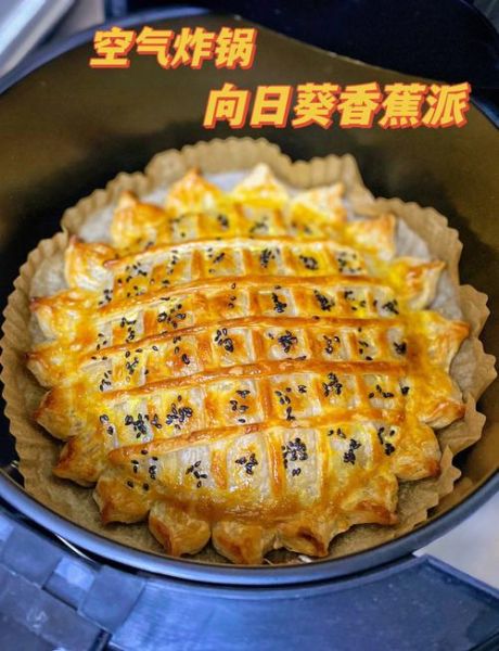 香蕉派的做法家庭版_香蕉派怎么做好吃-第1张图片-山城妙识 香蕉派的做法家庭版_香蕉派怎么做好吃-第1张图片-山城妙识