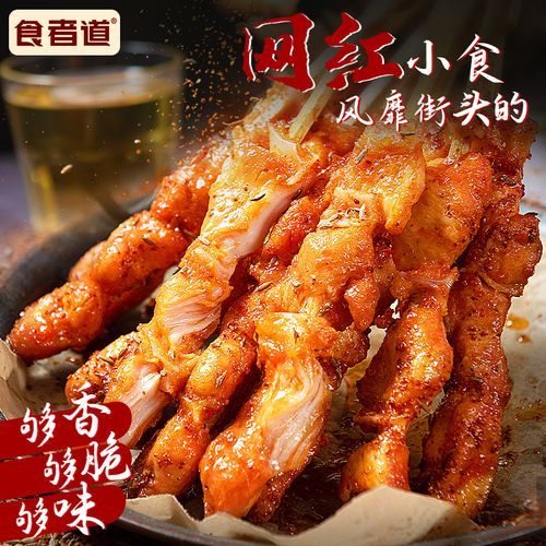 骨肉相连炸几分钟_骨肉相连炸多久才熟-第3张图片-山城妙识 骨肉相连炸几分钟_骨肉相连炸多久才熟-第3张图片-山城妙识