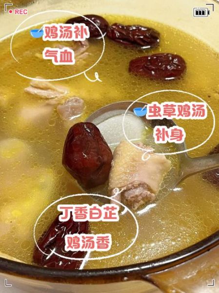 老母鸡汤怎么炖最补气血_炖多久才有效-第1张图片-山城妙识