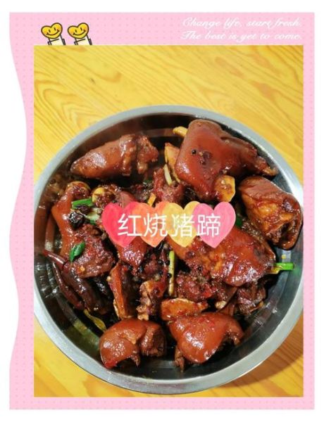 猪脚怎样做最好吃_家常红烧猪脚视频教程-第2张图片-山城妙识 猪脚怎样做最好吃_家常红烧猪脚视频教程-第2张图片-山城妙识
