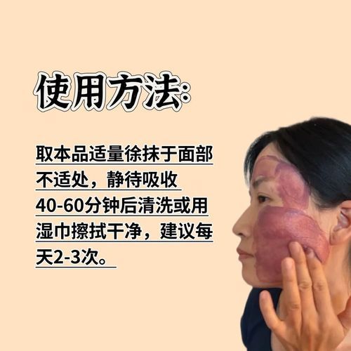 黄鳝血治面瘫有效吗_黄鳝血治面瘫怎么用-第1张图片-山城妙识 黄鳝血治面瘫有效吗_黄鳝血治面瘫怎么用-第1张图片-山城妙识