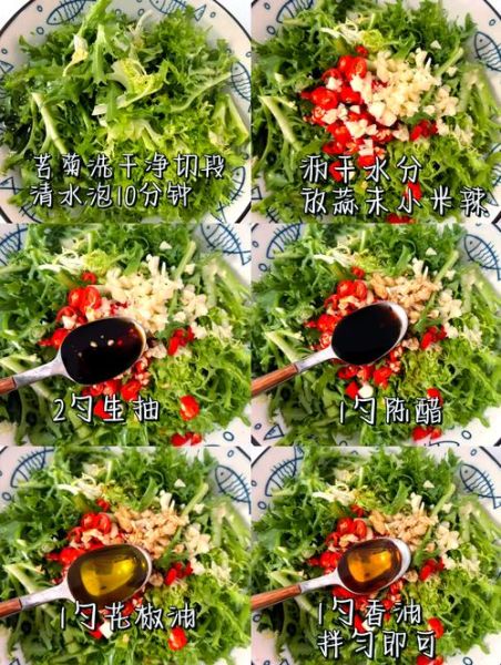 苦菊菜可以生吃吗_生吃苦菊菜安全吗-第1张图片-山城妙识 苦菊菜可以生吃吗_生吃苦菊菜安全吗-第1张图片-山城妙识