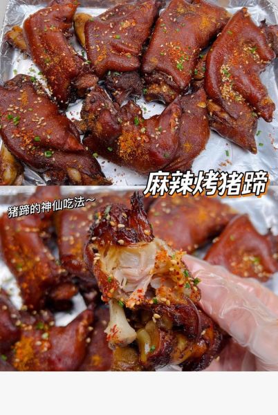 烤猪蹄怎么做_烤猪蹄需要焯水吗-第1张图片-山城妙识 烤猪蹄怎么做_烤猪蹄需要焯水吗-第1张图片-山城妙识