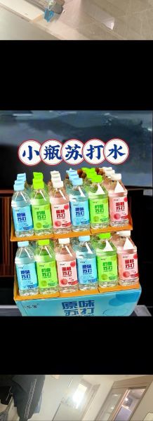 食用小苏打怎么冲水喝_食用小苏打冲水比例是多少-第2张图片-山城妙识 食用小苏打怎么冲水喝_食用小苏打冲水比例是多少-第2张图片-山城妙识