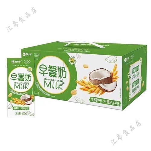 蒙牛核桃奶多少钱一箱_蒙牛核桃奶一箱价格是多少-第3张图片-山城妙识 蒙牛核桃奶多少钱一箱_蒙牛核桃奶一箱价格是多少-第3张图片-山城妙识