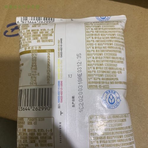 蒙牛核桃奶多少钱一箱_蒙牛核桃奶一箱价格是多少-第1张图片-山城妙识 蒙牛核桃奶多少钱一箱_蒙牛核桃奶一箱价格是多少-第1张图片-山城妙识