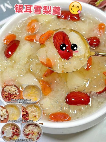 雪梨银耳羹的做法_雪梨银耳羹的功效与禁忌-第3张图片-山城妙识 雪梨银耳羹的做法_雪梨银耳羹的功效与禁忌-第3张图片-山城妙识