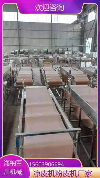 红薯粉机器多少钱一台_红薯粉机器怎么选-第1张图片-山城妙识 红薯粉机器多少钱一台_红薯粉机器怎么选-第1张图片-山城妙识