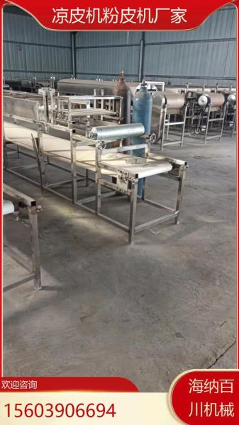 红薯粉机器多少钱一台_红薯粉机器怎么选-第2张图片-山城妙识 红薯粉机器多少钱一台_红薯粉机器怎么选-第2张图片-山城妙识