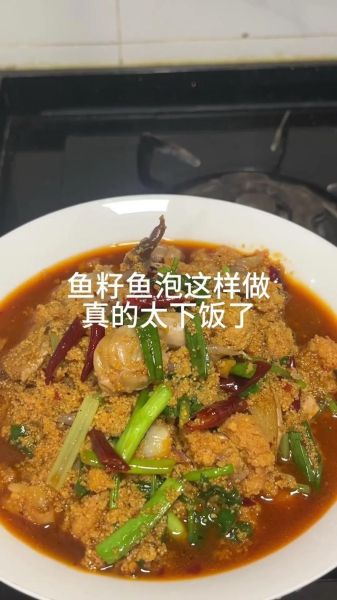 鲈鱼鱼籽怎么做好吃_鲈鱼鱼籽做法大全-第2张图片-山城妙识 鲈鱼鱼籽怎么做好吃_鲈鱼鱼籽做法大全-第2张图片-山城妙识