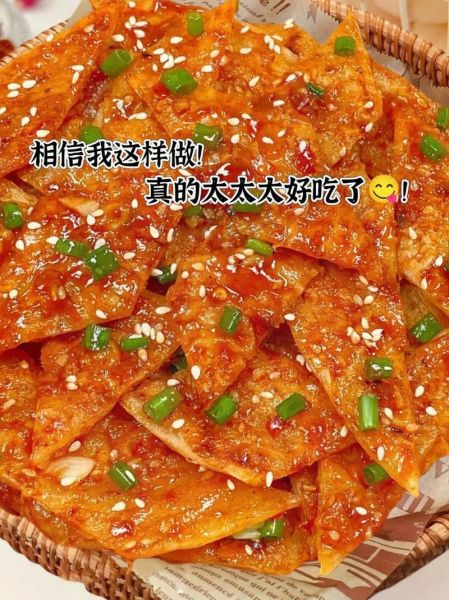 酱饼怎么做_酱饼的家常做法-第3张图片-山城妙识 酱饼怎么做_酱饼的家常做法-第3张图片-山城妙识