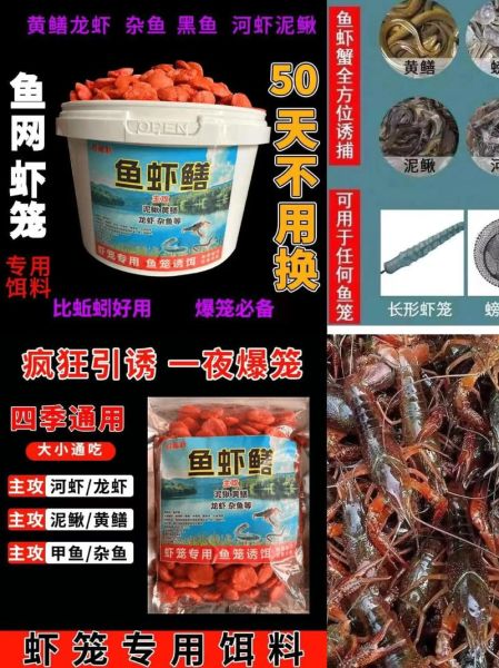 黄鳝笼怎么选_黄鳝笼放什么诱饵最有效-第2张图片-山城妙识 黄鳝笼怎么选_黄鳝笼放什么诱饵最有效-第2张图片-山城妙识