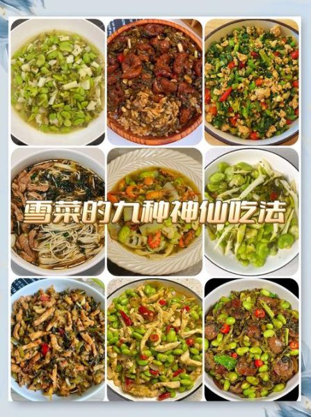 冬寒菜怎么做好吃_冬寒菜的家常做法-第1张图片-山城妙识 冬寒菜怎么做好吃_冬寒菜的家常做法-第1张图片-山城妙识