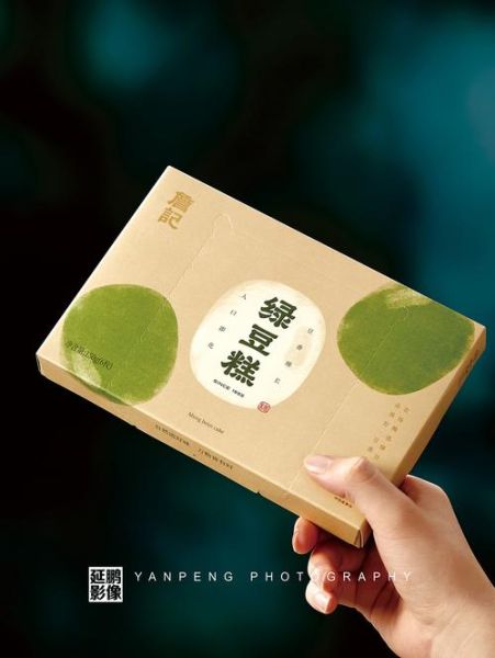 绿豆糕包装设计_如何挑选健康又好看的绿豆糕包装-第2张图片-山城妙识 绿豆糕包装设计_如何挑选健康又好看的绿豆糕包装-第2张图片-山城妙识