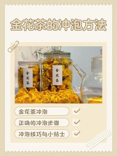 金花茶的功效与作用_金花茶适合什么人喝-第1张图片-山城妙识 金花茶的功效与作用_金花茶适合什么人喝-第1张图片-山城妙识