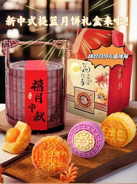 高端月饼品牌有哪些_2024送礼怎么选-第1张图片-山城妙识