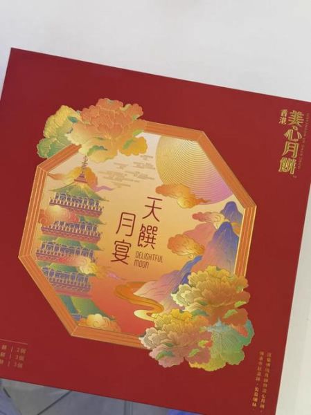 高端月饼品牌有哪些_2024送礼怎么选-第2张图片-山城妙识