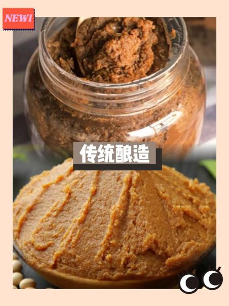 韩国大酱哪个牌子好吃_韩国大酱品牌推荐-第3张图片-山城妙识 韩国大酱哪个牌子好吃_韩国大酱品牌推荐-第3张图片-山城妙识