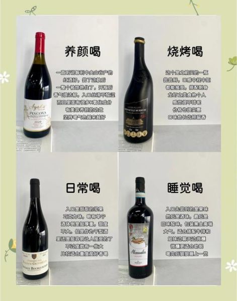 每晚喝红酒一个月变化_女人坚持喝红酒的好处-第2张图片-山城妙识 每晚喝红酒一个月变化_女人坚持喝红酒的好处-第2张图片-山城妙识