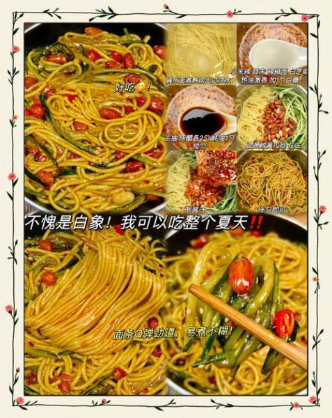 热干面怎么做好吃_热干面碱水面怎么煮-第3张图片-山城妙识