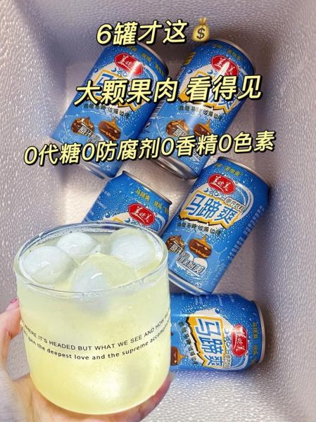 马蹄爽怎么做_马蹄爽配方比例-第3张图片-山城妙识 马蹄爽怎么做_马蹄爽配方比例-第3张图片-山城妙识