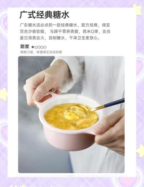 马蹄爽怎么做_马蹄爽配方比例-第2张图片-山城妙识 马蹄爽怎么做_马蹄爽配方比例-第2张图片-山城妙识