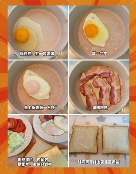 鸡蛋培根三明治怎么做_鸡蛋培根三明治热量高吗-第1张图片-山城妙识