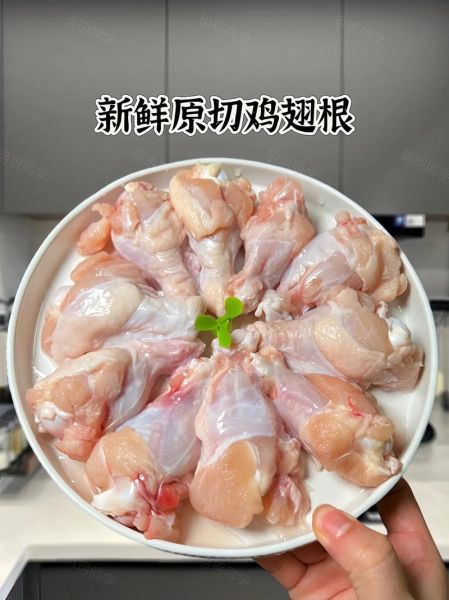 鸡翅根怎么做好吃_家常鸡翅根做法-第1张图片-山城妙识 鸡翅根怎么做好吃_家常鸡翅根做法-第1张图片-山城妙识