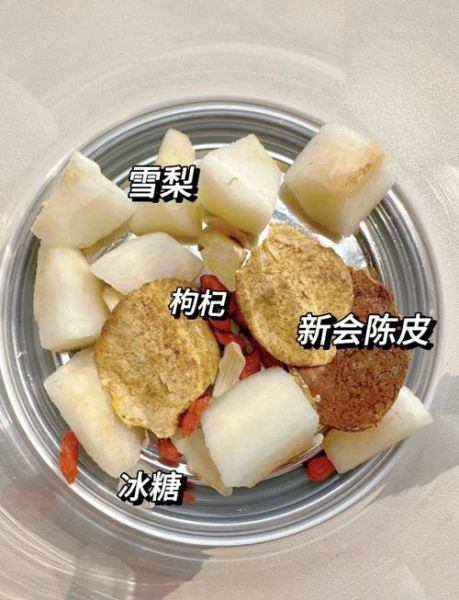 银耳雪梨陈皮汤的功效与禁忌_适合什么人喝-第1张图片-山城妙识 银耳雪梨陈皮汤的功效与禁忌_适合什么人喝-第1张图片-山城妙识