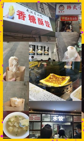 武汉美食攻略一日游_武汉一日游吃什么-第3张图片-山城妙识 武汉美食攻略一日游_武汉一日游吃什么-第3张图片-山城妙识