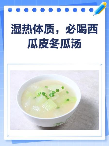 西瓜皮煲汤的做法_西瓜皮煲汤的功效与禁忌-第3张图片-山城妙识 西瓜皮煲汤的做法_西瓜皮煲汤的功效与禁忌-第3张图片-山城妙识