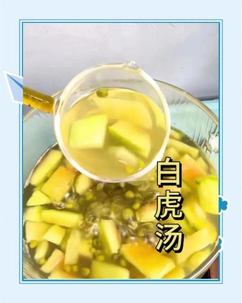 西瓜皮煲汤的做法_西瓜皮煲汤的功效与禁忌-第1张图片-山城妙识 西瓜皮煲汤的做法_西瓜皮煲汤的功效与禁忌-第1张图片-山城妙识