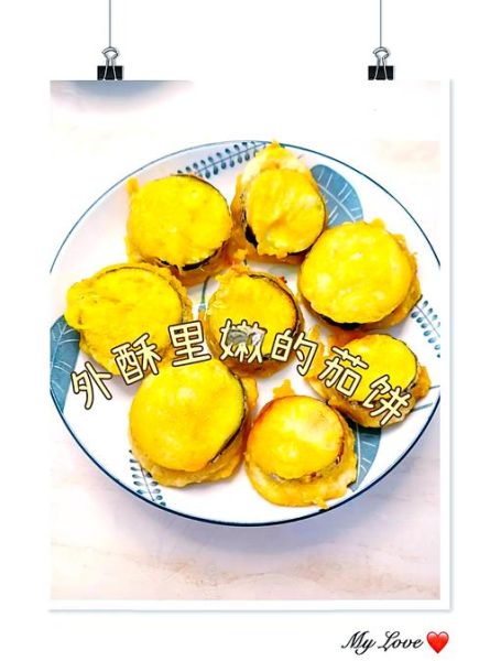 茄饼怎么做才酥脆_茄饼炸多久才金黄-第3张图片-山城妙识