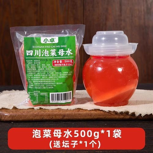 泡菜母水怎么做_泡菜母水第一次怎么养-第1张图片-山城妙识 泡菜母水怎么做_泡菜母水第一次怎么养-第1张图片-山城妙识