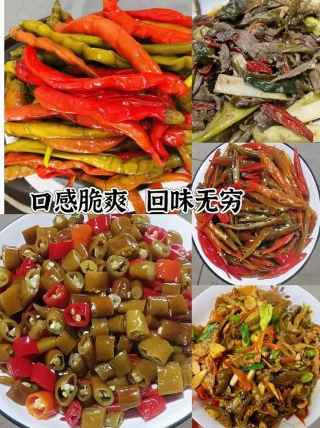 家庭泡椒怎么腌制_泡椒水能重复用吗-第3张图片-山城妙识
