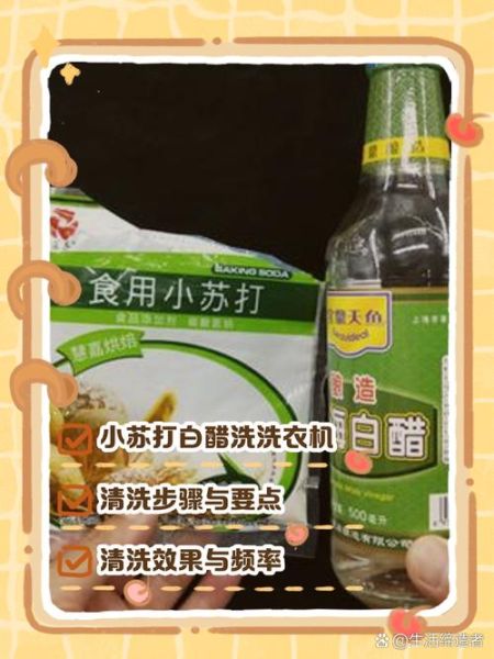 苏打粉加白醋能清洁什么_比例怎么调-第1张图片-山城妙识