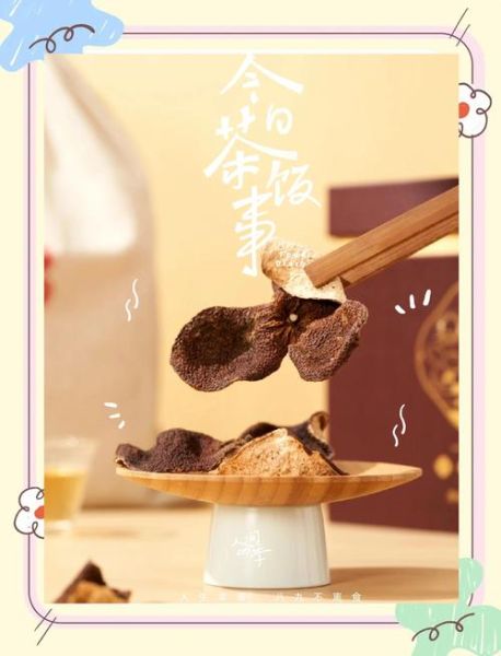 新会陈皮怎么吃最好_新会陈皮正确吃法-第3张图片-山城妙识 新会陈皮怎么吃最好_新会陈皮正确吃法-第3张图片-山城妙识