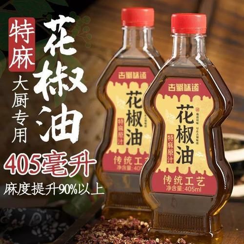 麻椒油怎么做_麻椒油最正宗的做法-第3张图片-山城妙识