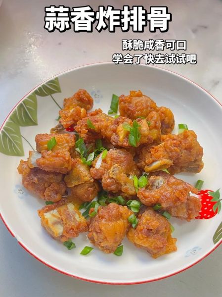 油炸排骨怎么做_油炸排骨酥脆技巧-第1张图片-山城妙识 油炸排骨怎么做_油炸排骨酥脆技巧-第1张图片-山城妙识
