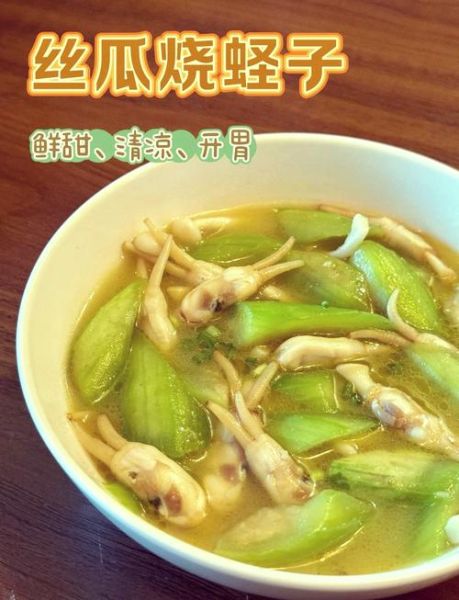 蛏子打汤怎么做好吃_蛏子汤去腥技巧-第1张图片-山城妙识