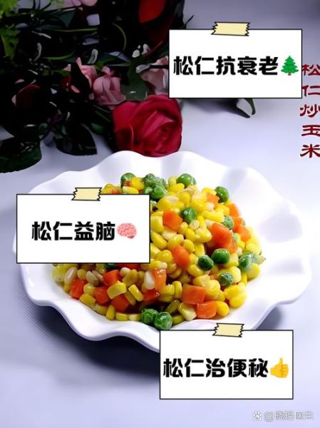 松仁的功效与作用_松仁的营养价值有哪些-第1张图片-山城妙识 松仁的功效与作用_松仁的营养价值有哪些-第1张图片-山城妙识