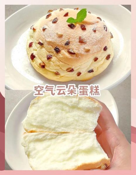 蛋清可以做什么烘焙_蛋清打发技巧-第3张图片-山城妙识 蛋清可以做什么烘焙_蛋清打发技巧-第3张图片-山城妙识