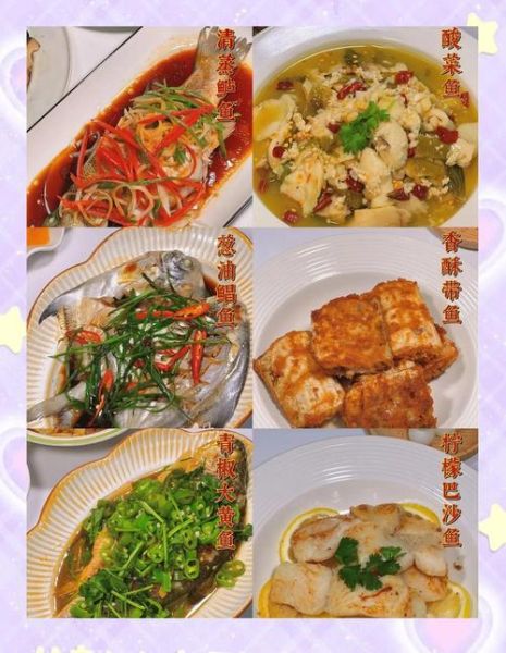 鱼肉和什么菜做馅好吃_鱼肉饺子馅最佳搭配-第2张图片-山城妙识