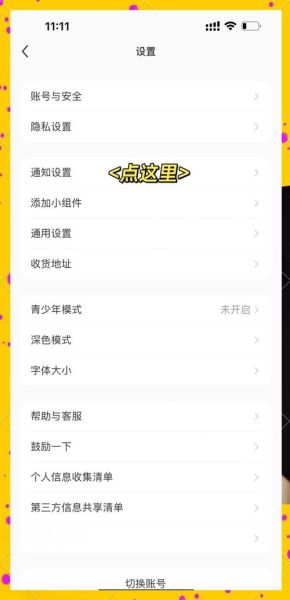 芭乐视频app视频ios下载大全_如何安装不闪退-第2张图片-山城妙识