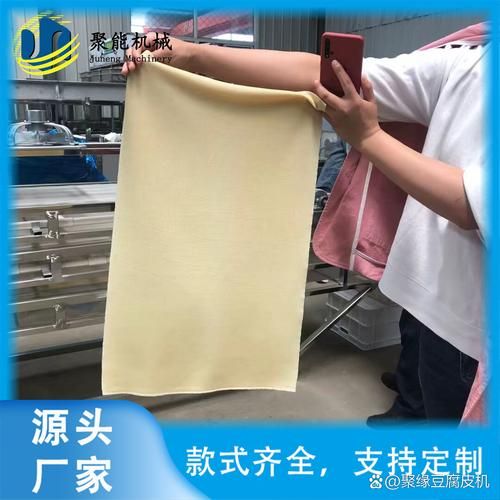 全自动豆皮机多少钱一台_全自动豆皮机哪家好-第2张图片-山城妙识