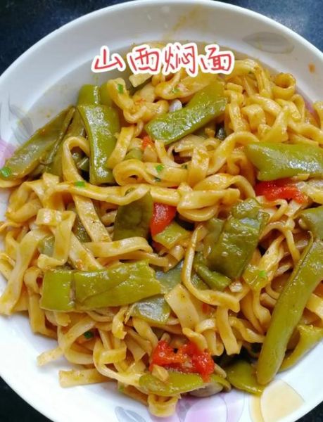 焖面怎么做好吃_家常焖面视频教程-第1张图片-山城妙识 焖面怎么做好吃_家常焖面视频教程-第1张图片-山城妙识