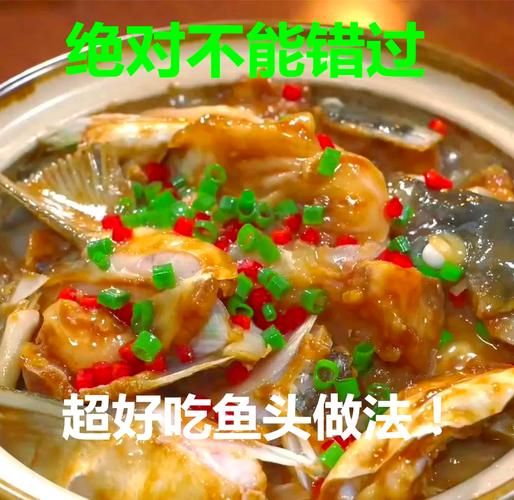 花鲢怎么做好吃_花鲢的家常做法大全-第2张图片-山城妙识 花鲢怎么做好吃_花鲢的家常做法大全-第2张图片-山城妙识