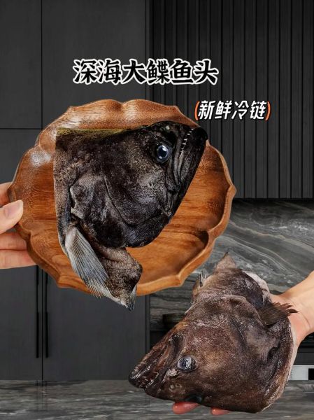 鲽鱼头一斤多少钱_鲽鱼头价格行情-第2张图片-山城妙识