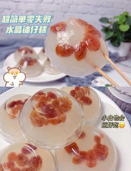 钵仔糕用什么粉_怎么做才Q弹-第3张图片-山城妙识