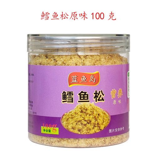 鱼肉松怎么做_宝宝辅食鱼肉松做法-第3张图片-山城妙识